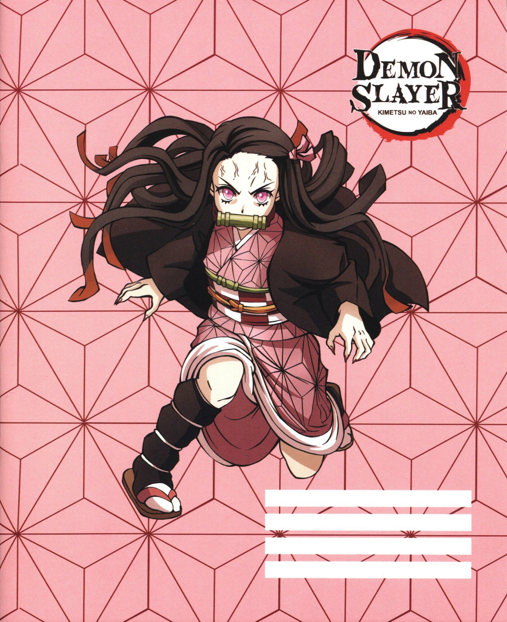 Тетрадь общая «Nezuko Kamado V2», 48 листов в клетку, A5 - Demon Slayer