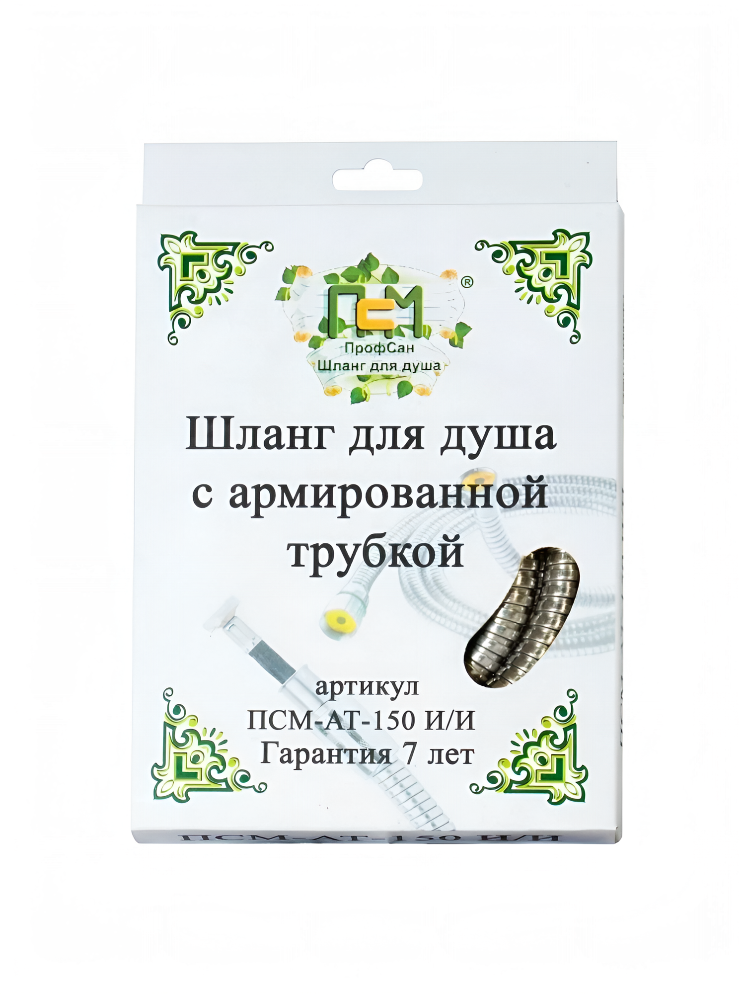 Шланг для душа 150 см с резьбой G-1/2 стандарт подключения 1/2 x 1/2