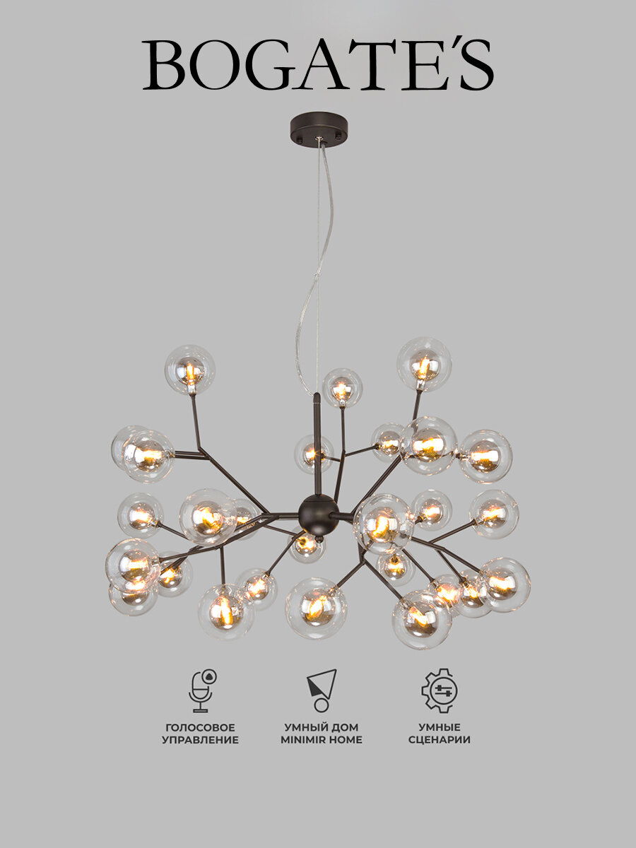 Умная люстра / Подвесной светильник с управлением по WI-FI Bogate's Pallina 545 Smart Умный дом, 27 ламп, G4, черный
