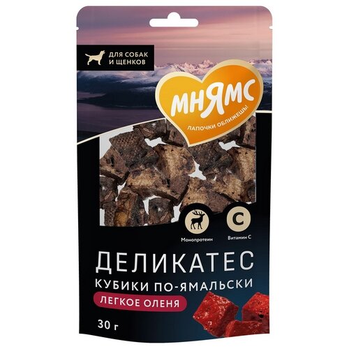 Мнямс Лакомство Деликатес для собак из легкого северного оленя Кубики по-ямальски 30 г