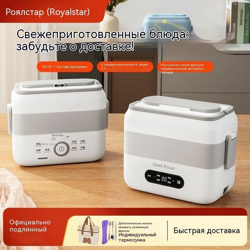 Термокастрюля — фото 1