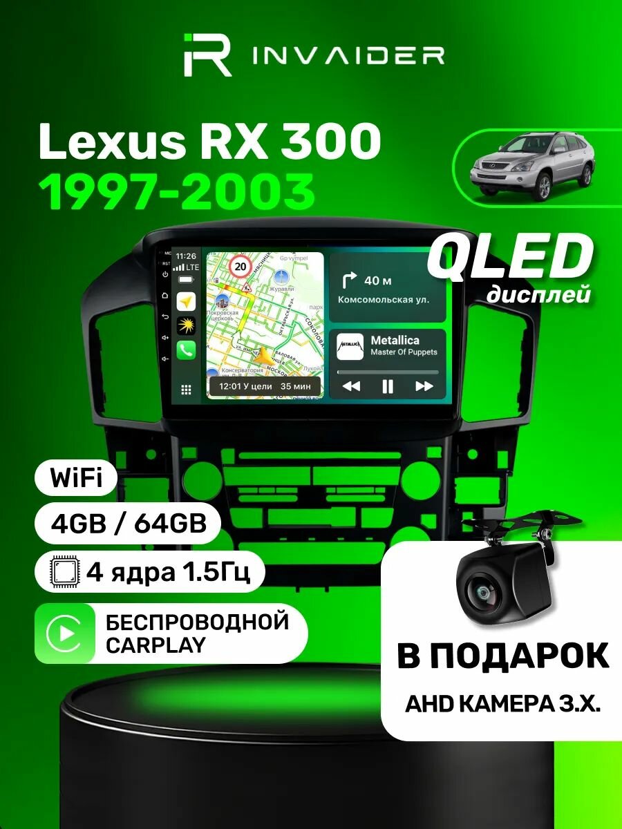 Магнитола Lexus RX300, Toyota Harrier 1997-2003 Андроид RWT 4/64 4 ядра 1,5Гц Carplay QLED Автомагнитола Лексус рх 300 Тойота харриер