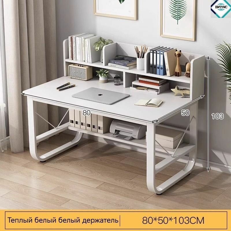 Удобный письменный стол для школьника с полками и ящиками, 80x50x103 см, выполнен в прочном исполнении с безопасными закругленными углами