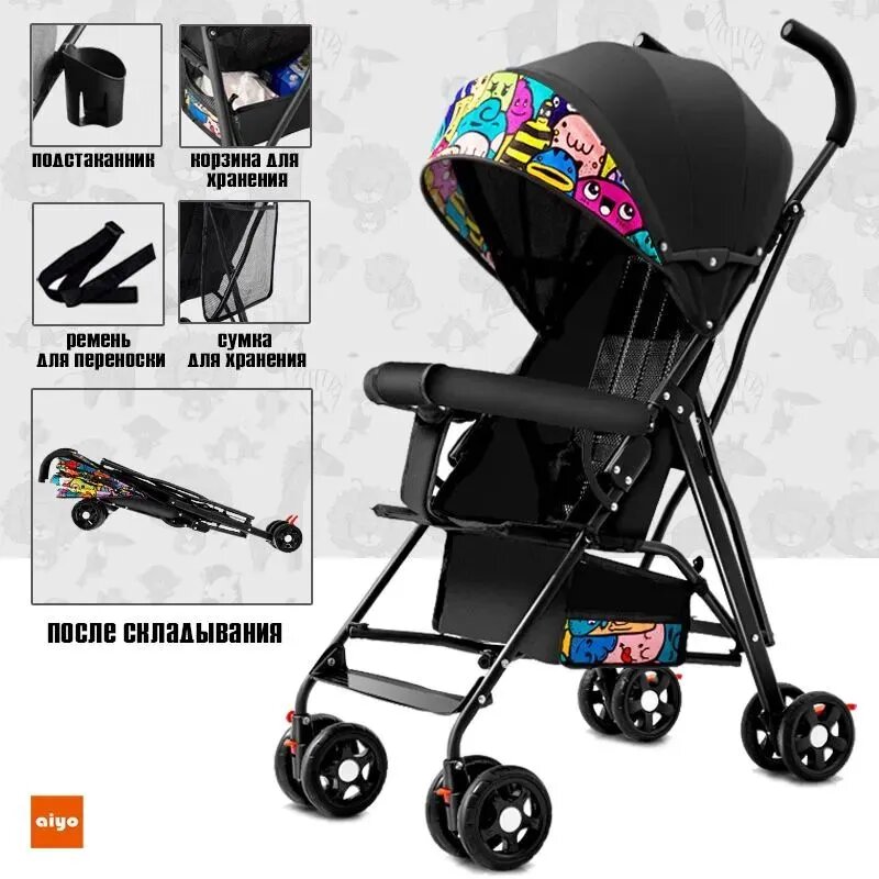 Коляска прогулочная, Легкая складная коляска, Нагрузка: 25 кг, Вес нетто: 3, 7 кг