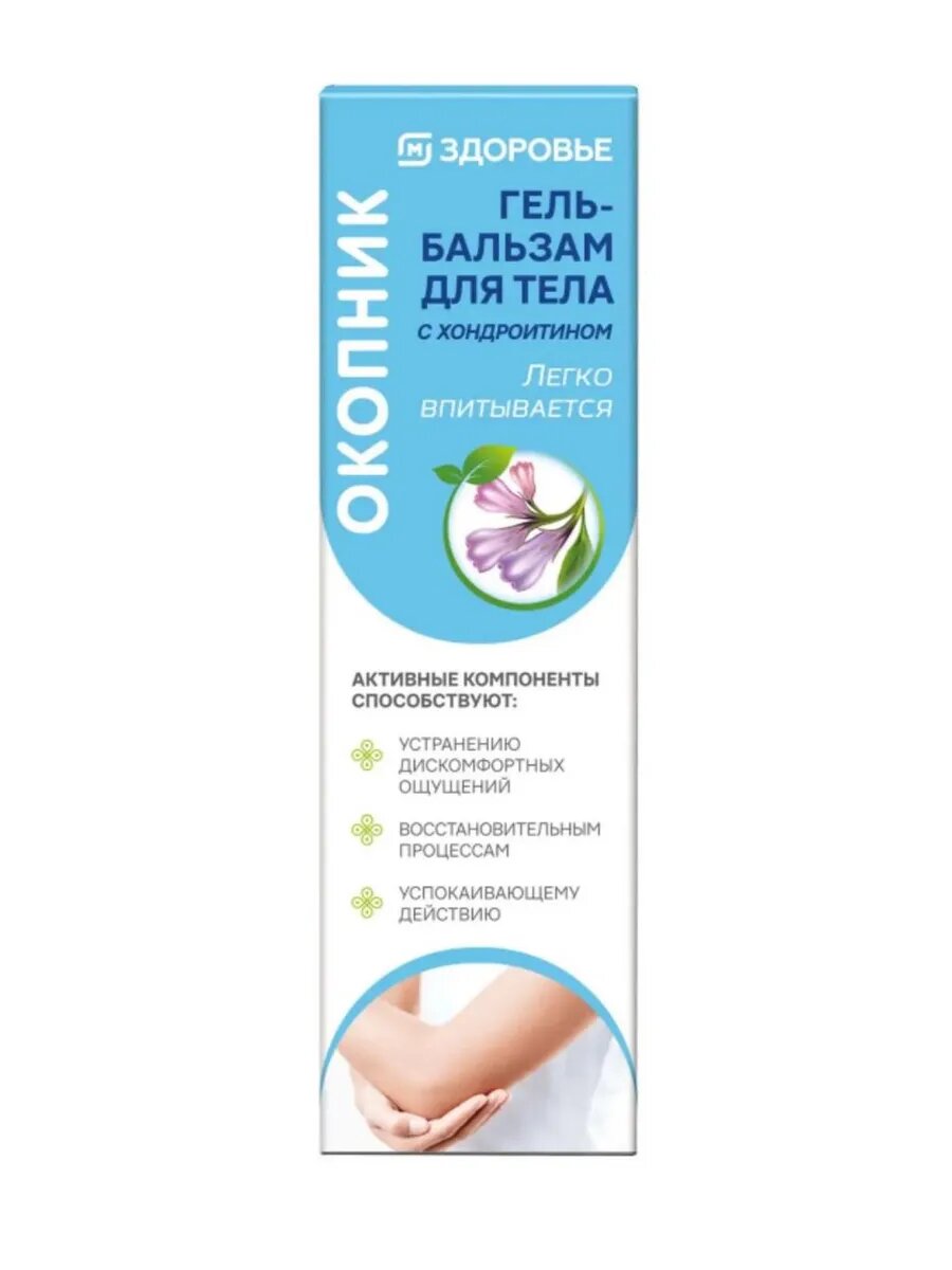 М Здоровье Окопник Гель-бальзам, гель-бальзам для тела, с хо