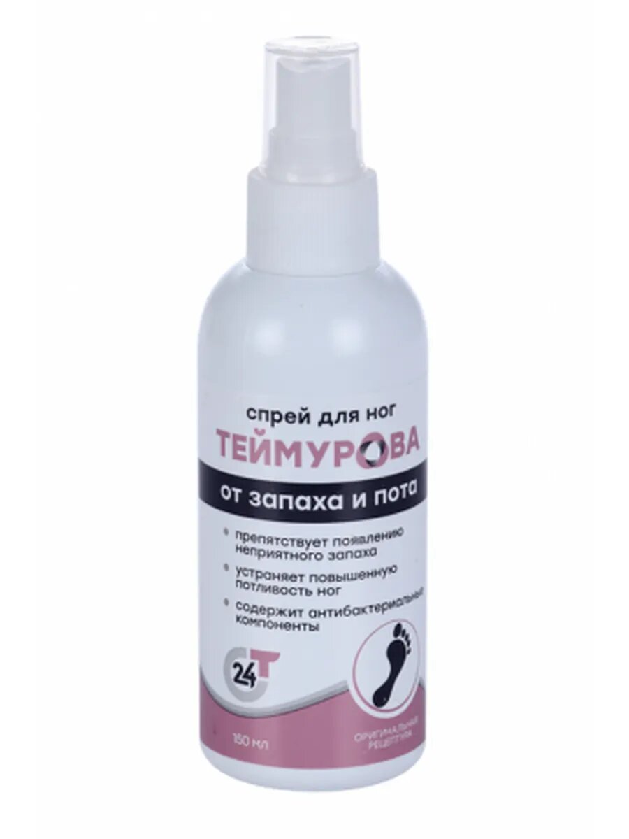 Теймурова спрей для ног от запаха и пота, спрей для наружног