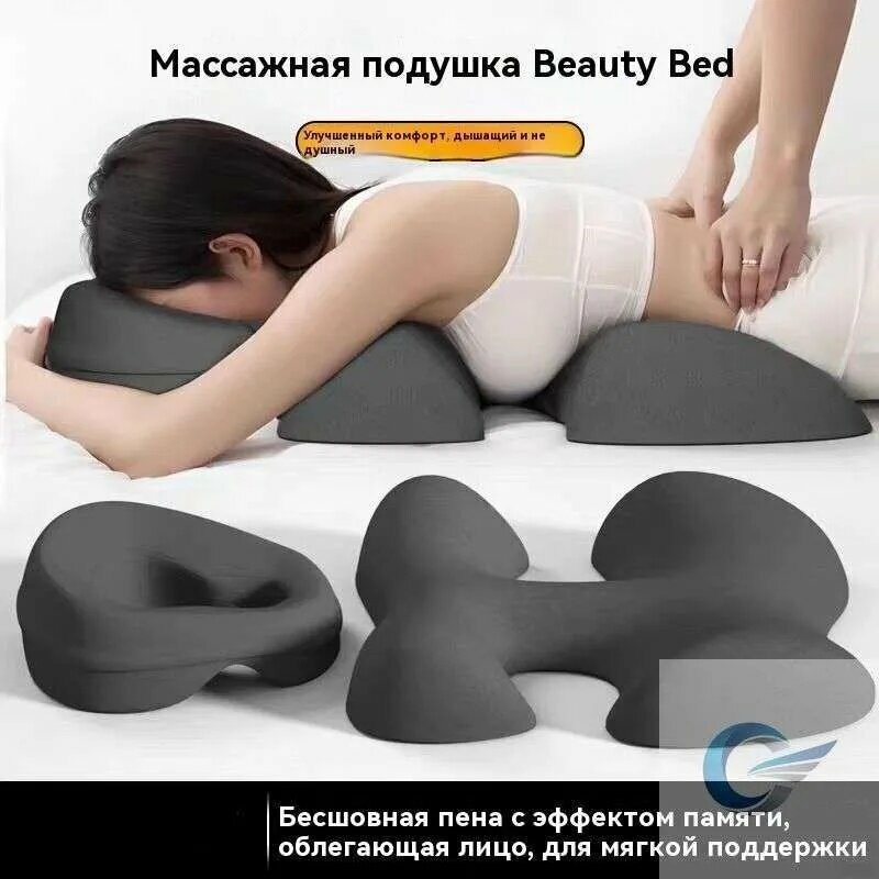 U-образная подушка для массажного стола + Т-образная подушка для лица, комплект, светло-серая, для косметологических и массажных кроватей