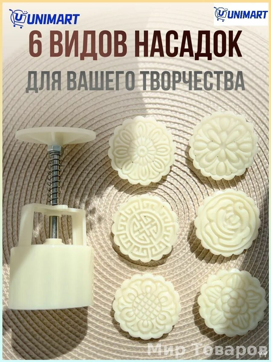 Набор для выпечки, 20 см х 14 см
