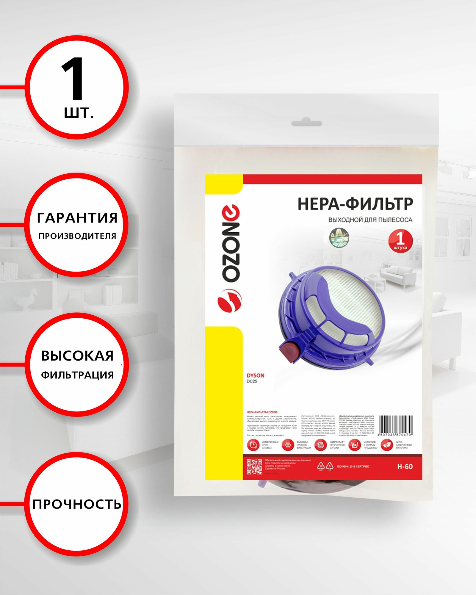 Фильтр для пылесоса DYSON, 1 шт, многоразовый / моющийся фильтр для пылесоса