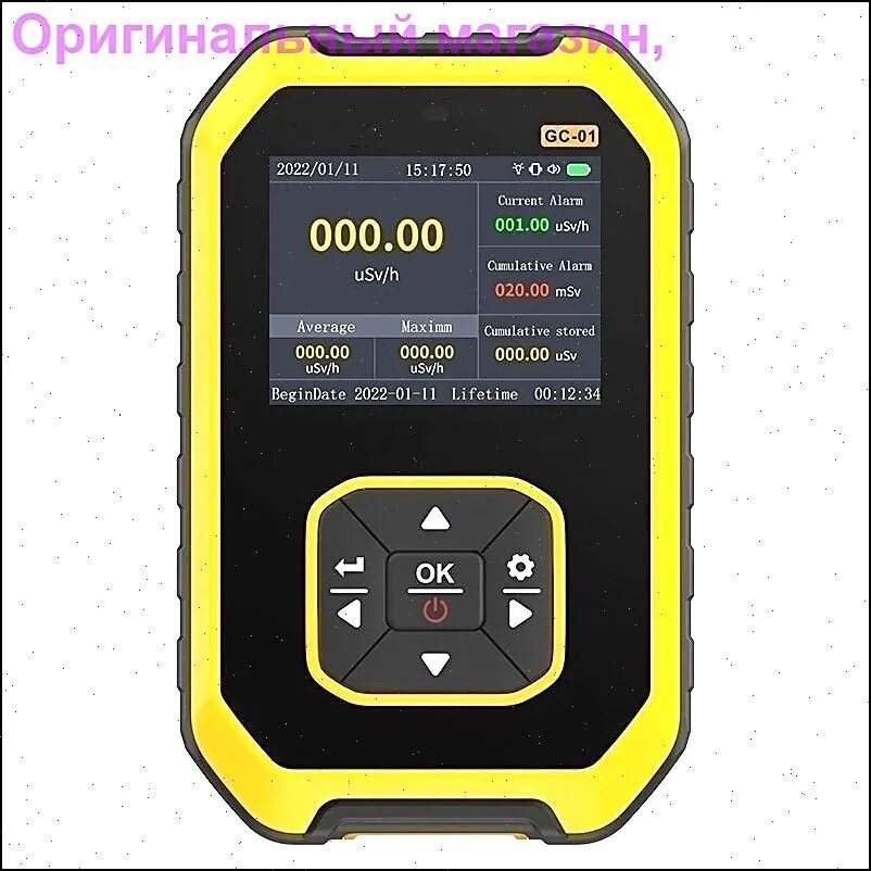 Дозиметр GC-01