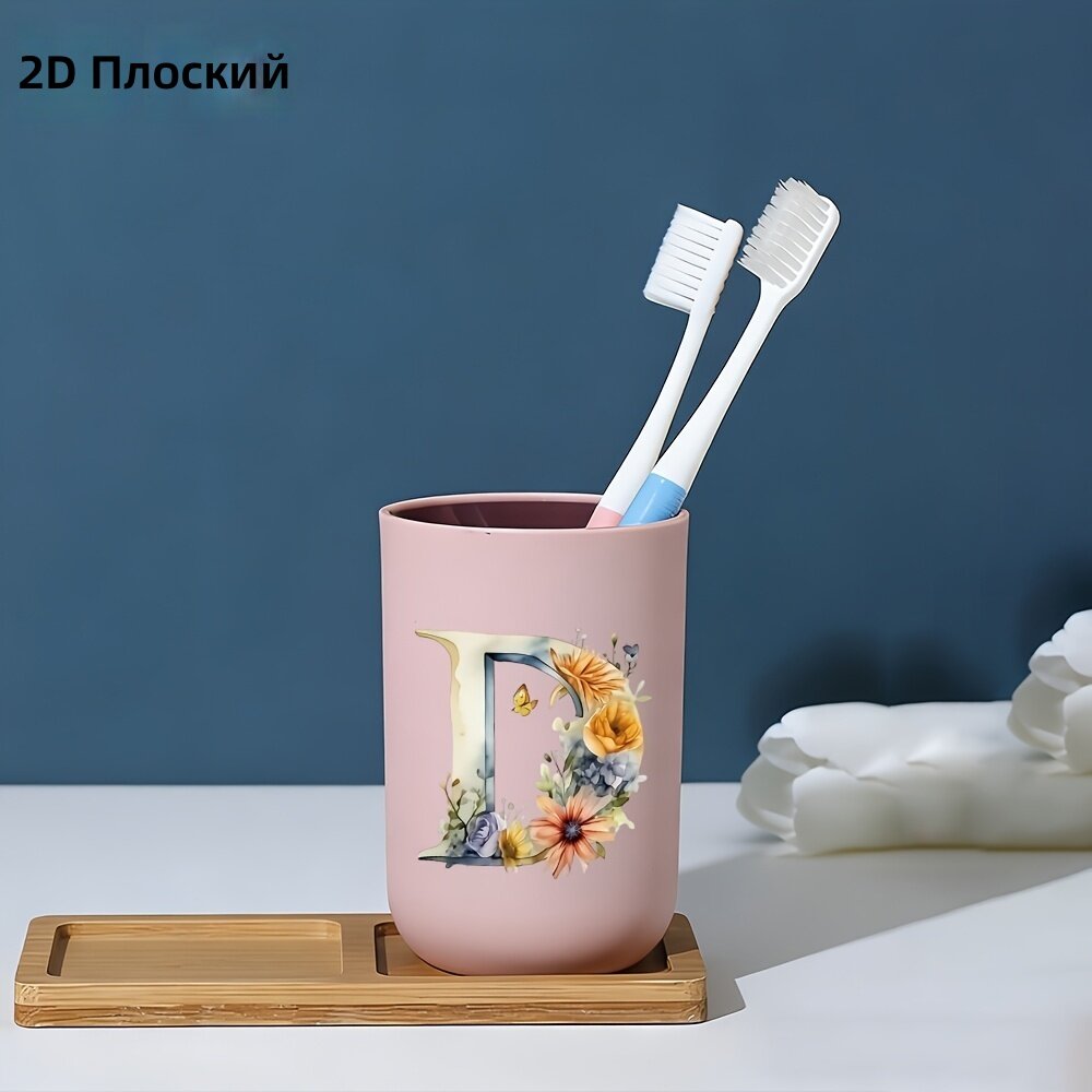 Стаканчик для полоскания рта и зубной щетки в форме фонарика с китайскими иероглифами, пластиковый, портативный, для двоих, розовый