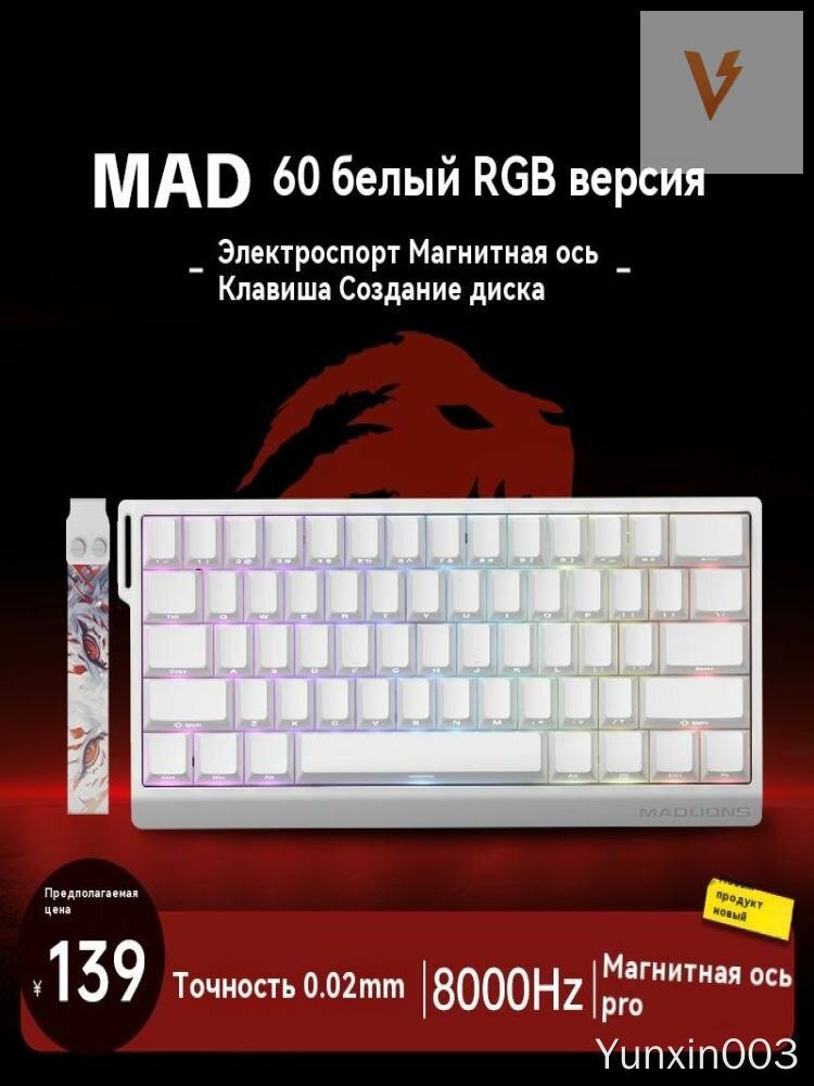 Игровая клавиатура проводная , (Cherry MX Brown), Английская раскладка, белый