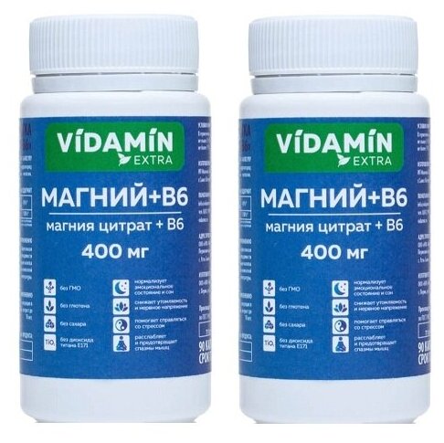 Магний хелат с витамином В6 VIDAMIN EXTRA 400мг, 180 капсул, антистресс, успокоительное, для сердца. (2 шт. * 90 капсул)
