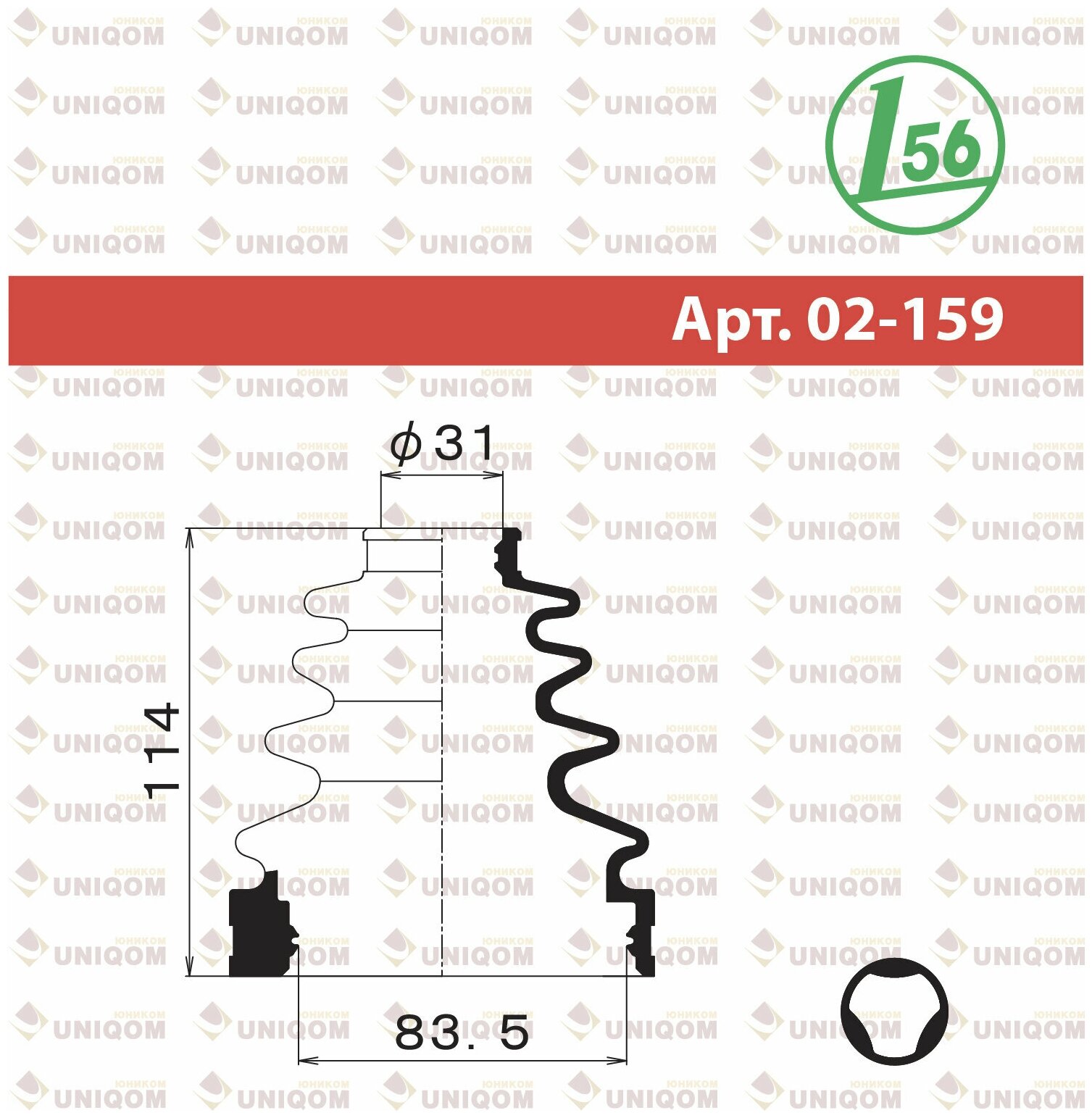 Пыльник шруса MARUICHI 02-159