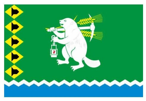 Флаг города Артёмовский 90х135 см