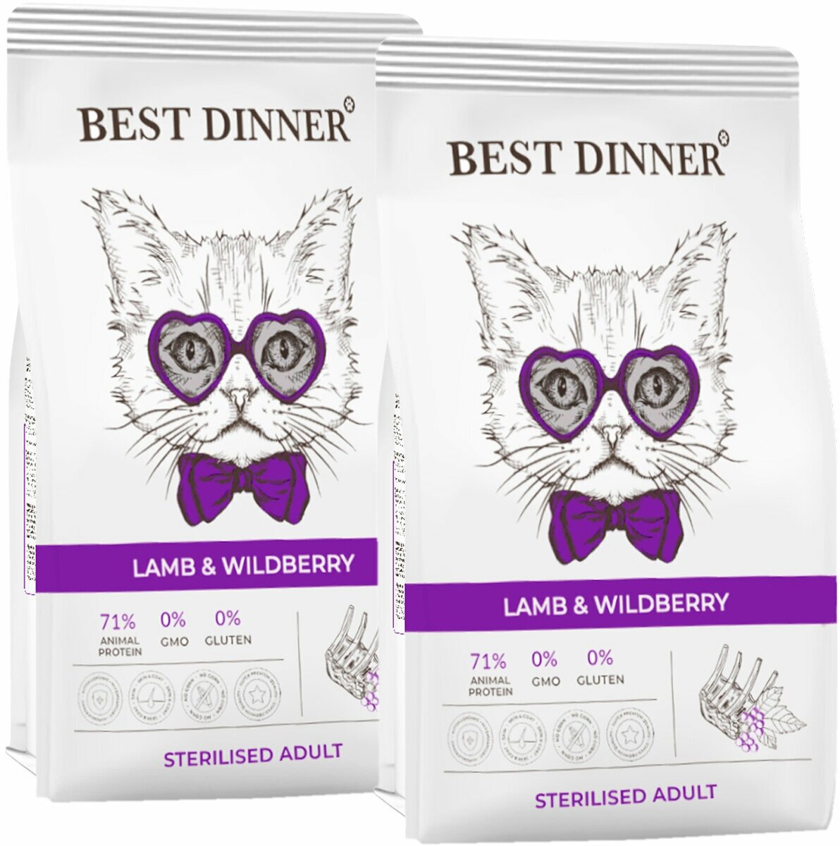 BEST DINNER CAT ADULT STERILISED для взр кастрир котов и стерилиз кошек с чувств пищевар с ягненком и ягодами (0,4 + 0,4 кг)