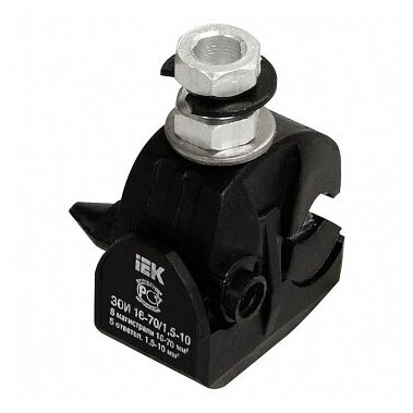 Зажим ответвительный изолированный ЗОИ 16-70/1,5-10 (P6, P616, EP95-13, SLIW11.1) | код. UZA-11-D01-D10 | IEK (4шт. в упак.)