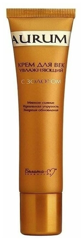Belita Крем для ВЕК "Aurum" увлажняющий с золотом 20г