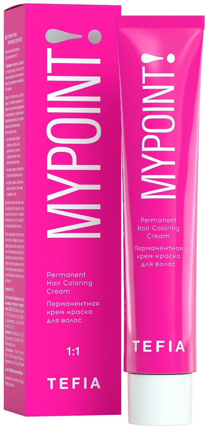 Крем-краска TEFIA Перманентная для волос, 60 мл 9.6 очень светлый блондин махагоновый