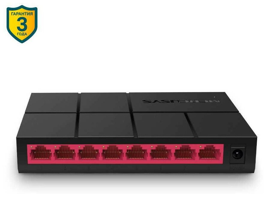 Коммутатор Mercusys MS108G 8 port Gigabit