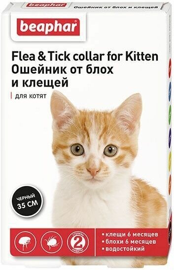Ошейник Beaphar Flea & Tick collar от блох и клещей для котят (черный 35см)