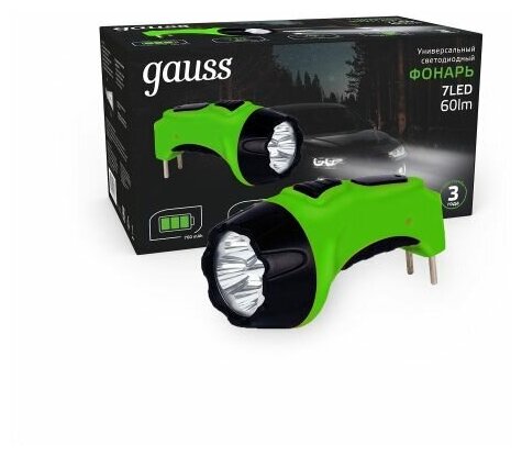 Фонарь ручной Gauss модель GFL105 7LED 60lm lead acid 700mAh LED 1/12/72