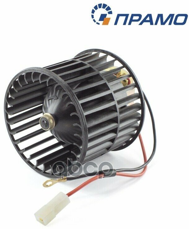 Электровентилятор отопителя салона ВАЗ 2108-21099, 2110-2115, ИЖ 2126 Прамо 45.3780 Прамо арт. 45.3780