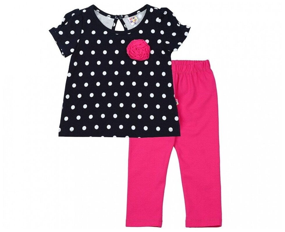 Комплект одежды