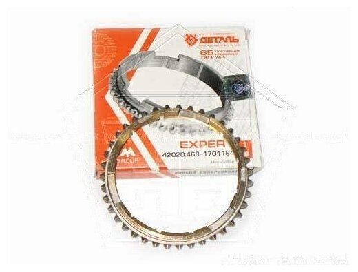 Синхронизатор кпп уаз 469 н/о адс (469-1701164)