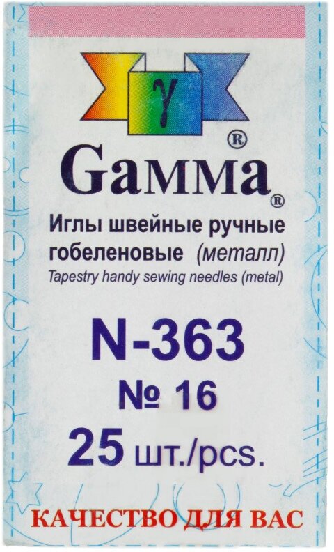 Gamma N-363 гобеленовые иглы №16, ручные, острые, 25 шт в конверте для шитья
