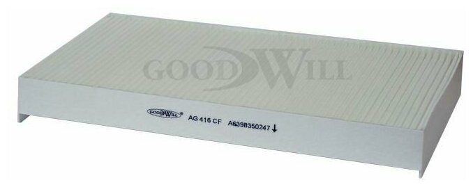 Фильтр салона