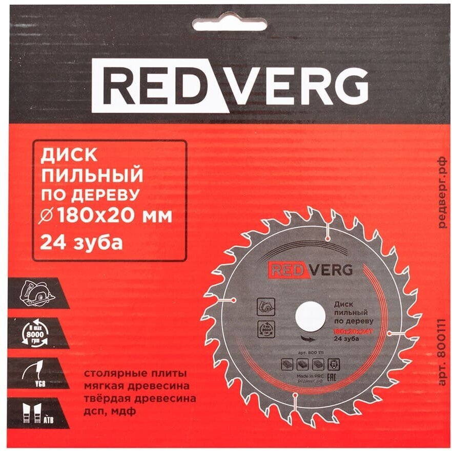 Диск пильный по дереву REDVERG твердосплавный 180х20/16 мм, 24 зуба(800111)