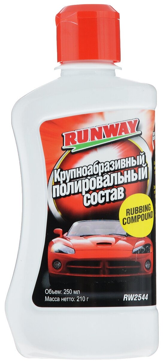Крупноабразивный полировальный состав "Runway", 250 мл