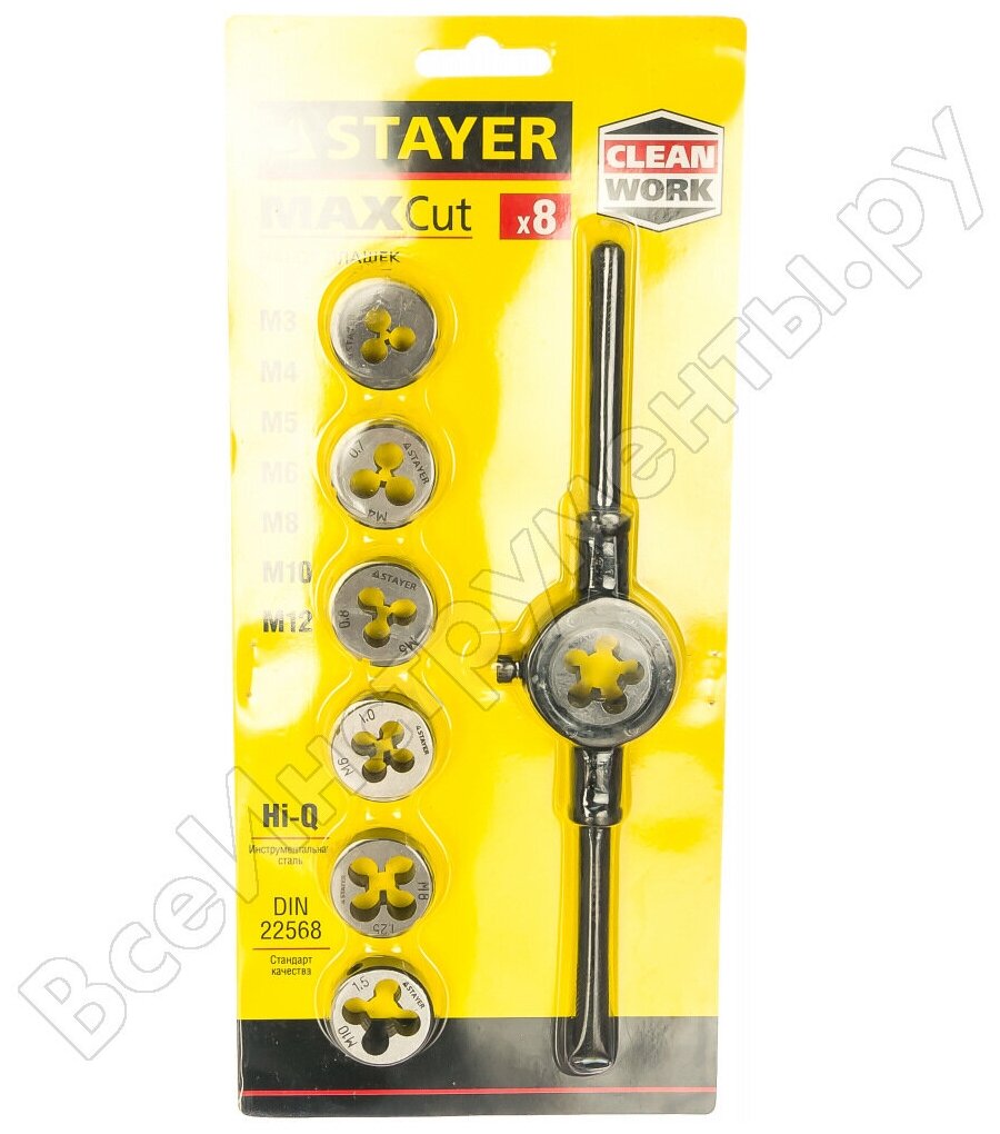 Набор плашек STAYER MASTER плашкодержатель, плашки 7шт, 8 предметов 28015-H8_z01