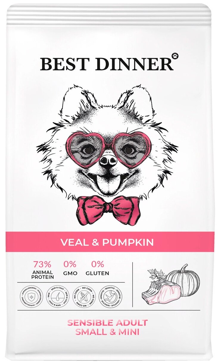 BEST DINNER DOG ADULT MINI SENSIBLE для взрослых собак маленьких пород с чувствительным пищеварением с телятиной и тыквой (1,5 кг)