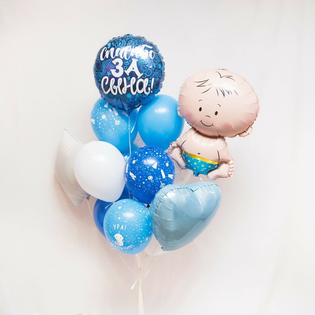 Букет из шаров "Весёлый карапуз"