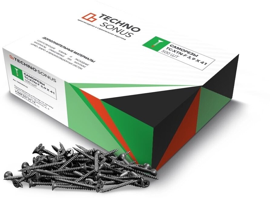 Саморезы ТС-XTN-F 3.9х41 (500 шт.)