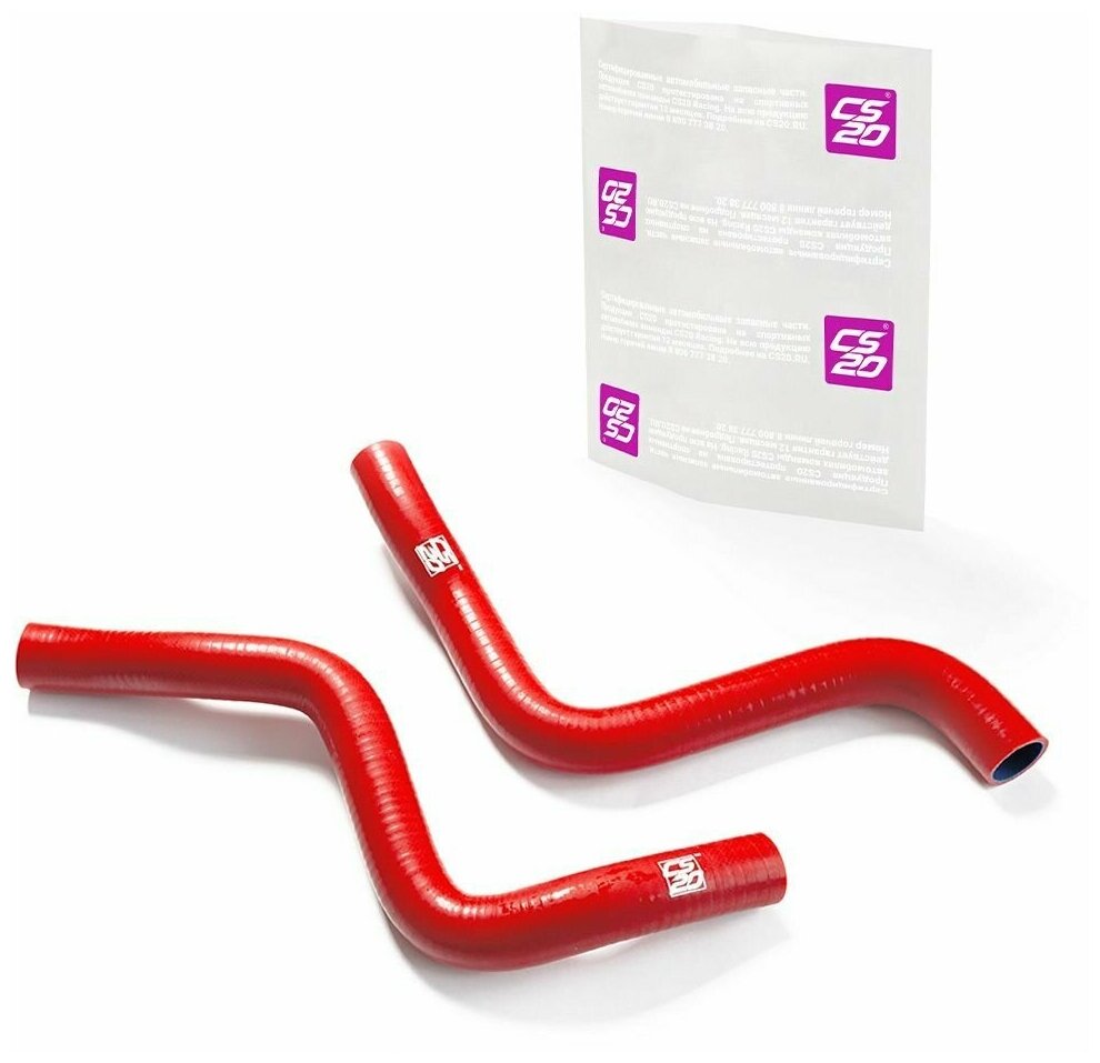 Патрубки для а/м ВАЗ-2170/Priora радиатора 2шт, силикон