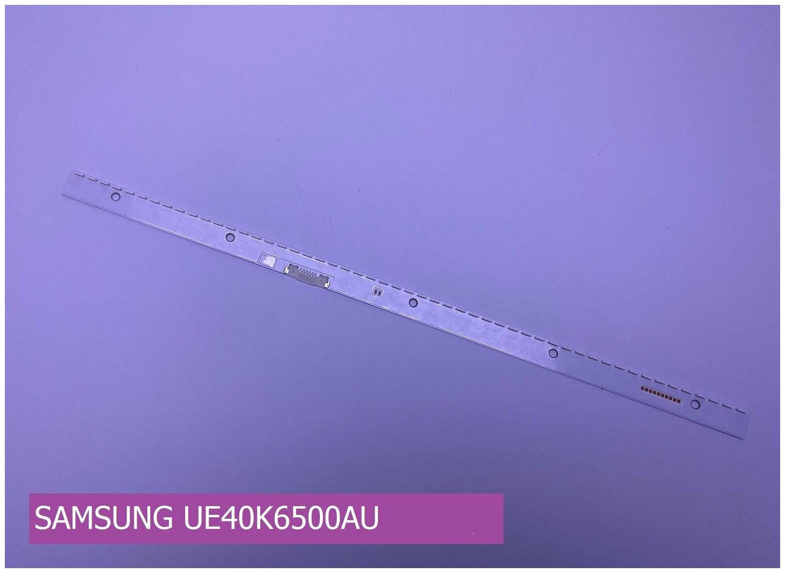 Подсветка для SAMSUNG UE40K6500AU