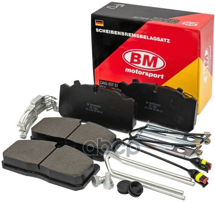 Колодки тормозные дисковые FD3360 GAZ ГАЗон NEXT BM-Motorsport арт. FD3360