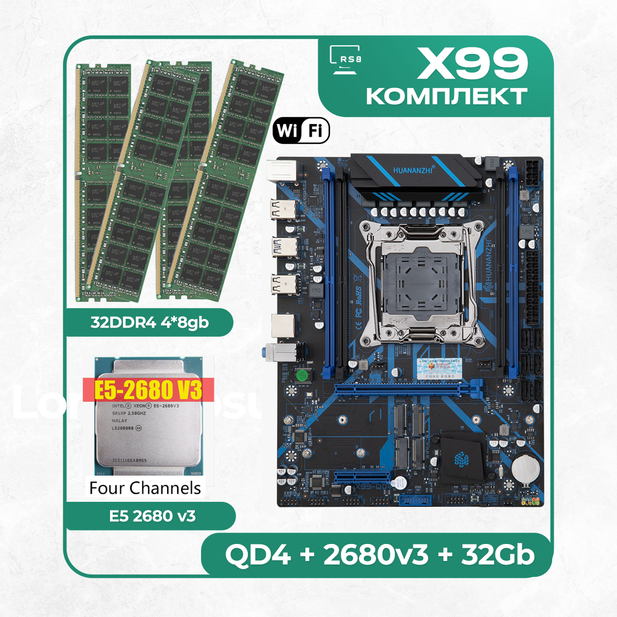 Комплект материнской платы X99: Huananzhi QD4 + Xeon 2680v3 + DDR4 32Гб ECC 4х8Гб