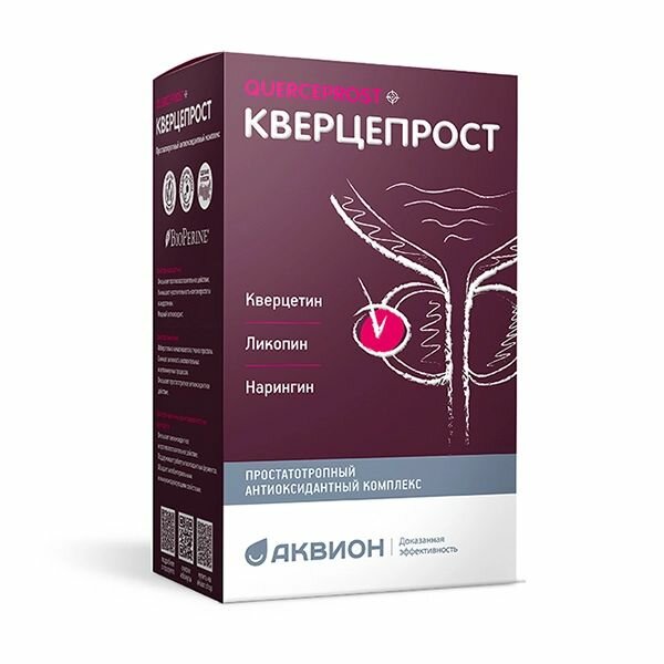 Кверцепрост капсулы 445мг N60