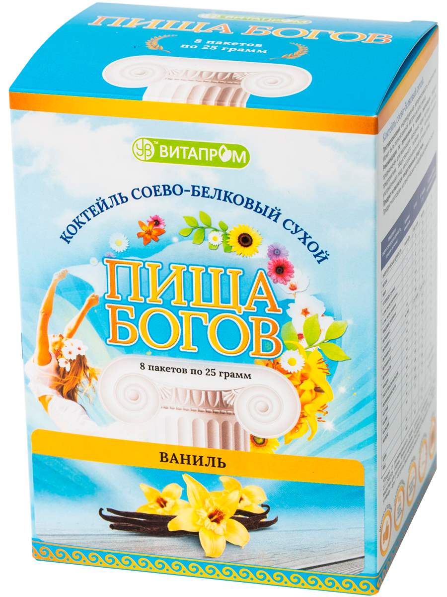 Коктейль белковый, Ваниль, 200 г, Пища Богов
