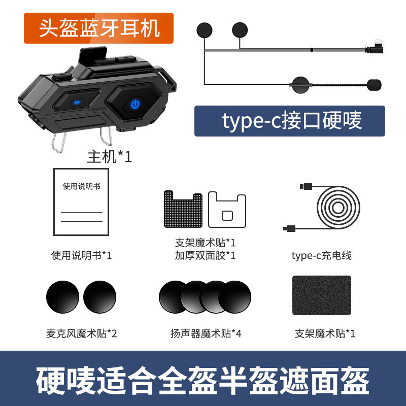 2025 Горячая продажа кросс-бордерного шлема с Bluetooth-гарнитурой для мотоцикла, Bluetooth 5.3 с LED-подсветкой, беспроводная водонепроницаемая гарнитура с интеркомом