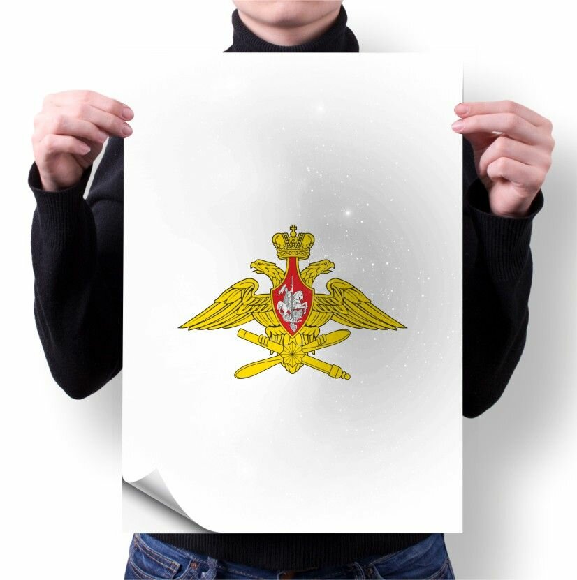 Плакат А4 принт ВКС - Воздушно-Космические силы - 008