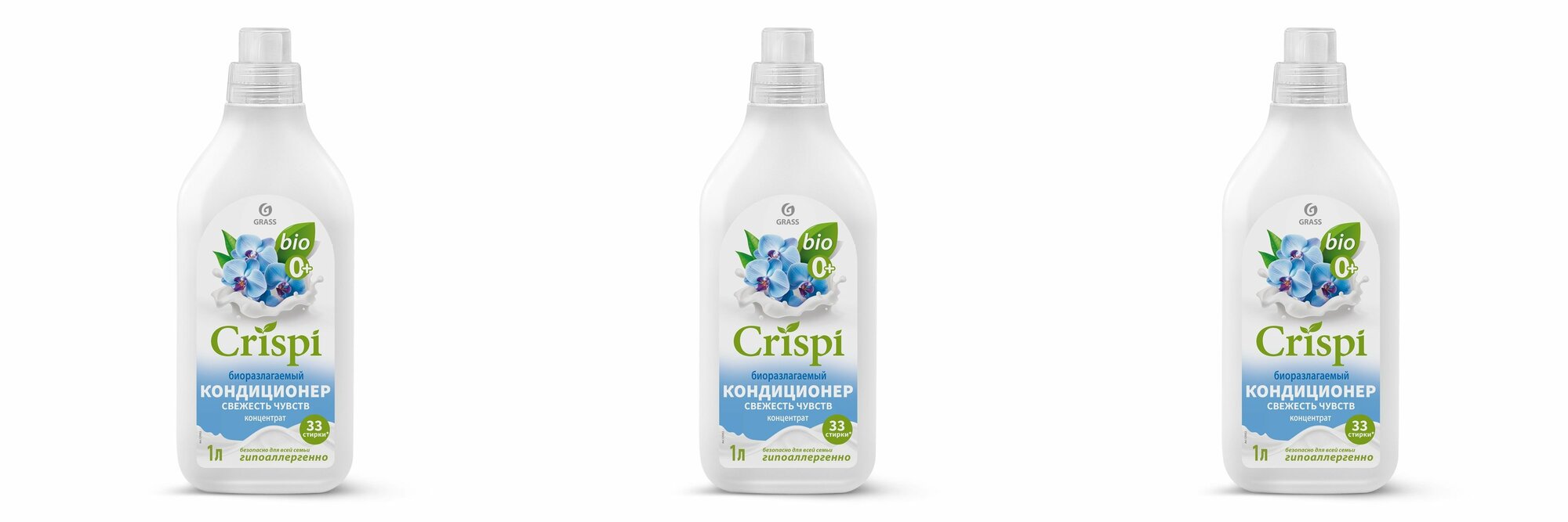 Grass Кондиционер-ополаскиватель для стирки, Crispi, Свежесть чувств, 1000 мл. , 3 шт