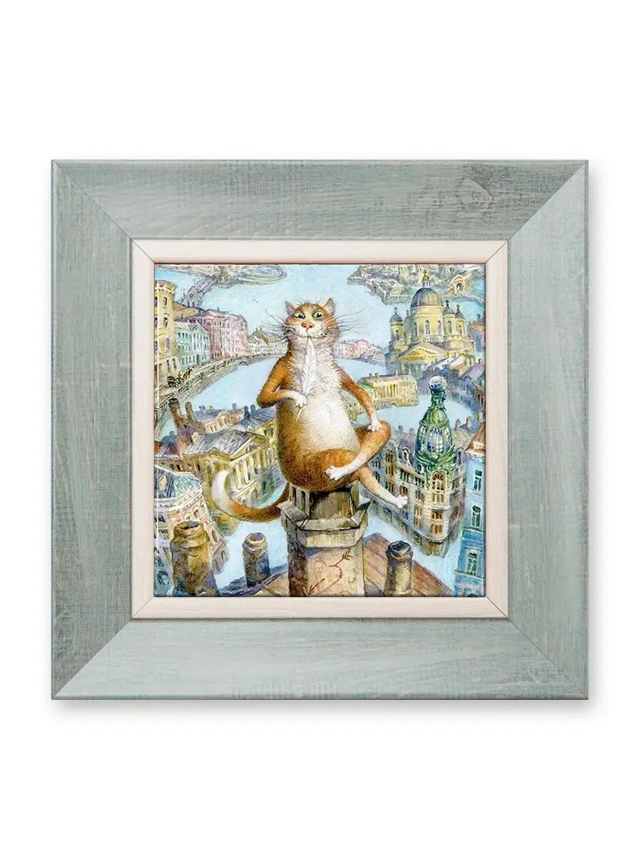 Картина в подарочной упаковке с Питерскими котами