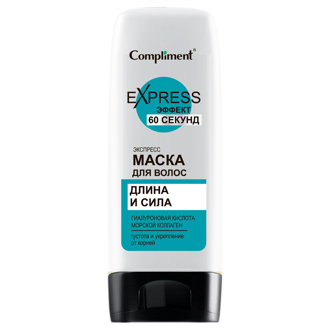 Маска для волос Длина и сила 60 Секунд 200мл