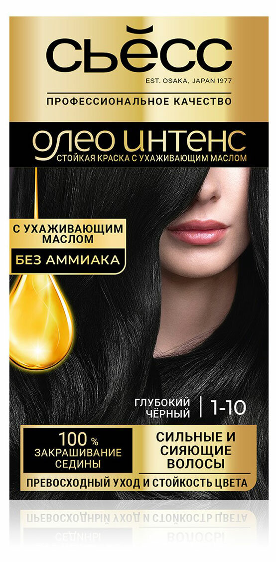 Краска для волос «Сьёсс» Oleo Intense Глубокий черный тон 1-10