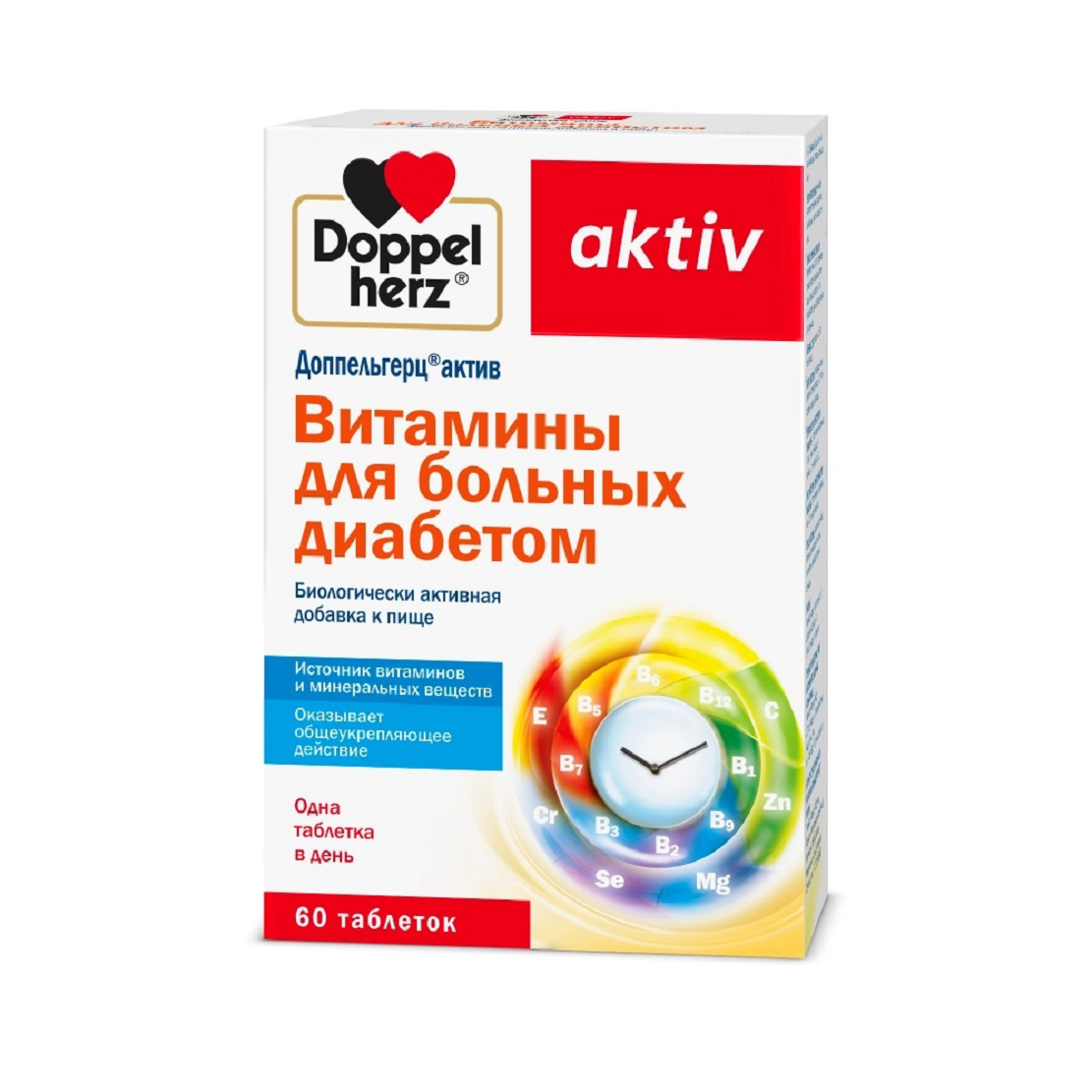 Доппельгерц Актив, Витамины для больных диабетом, 60 таблеток